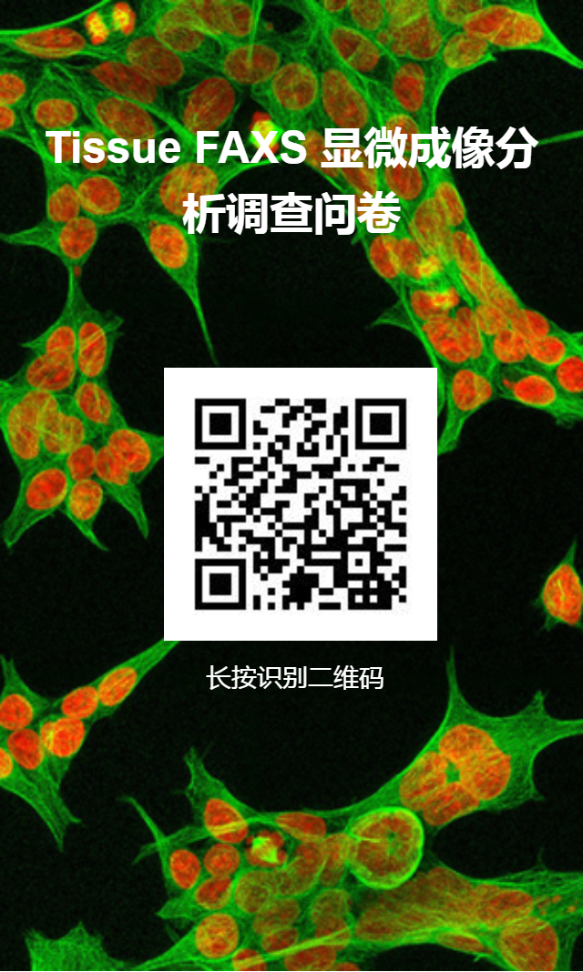 中山大学中山眼科中心仪器共享平台|平台动态